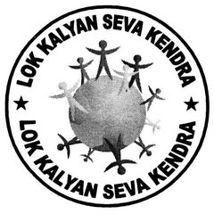 Lok Kalyan Seva Kendra (LKSK) - Girls Not Brides